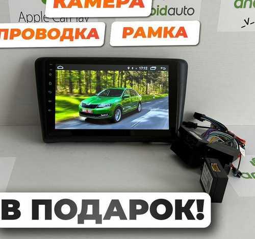 Магнитола Skoda Rapid 1 Android