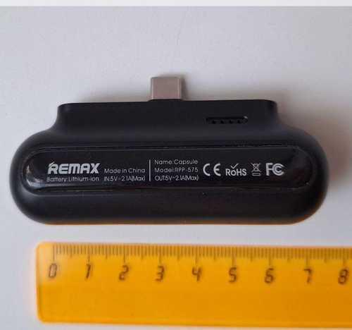 Powerbank Remax RPP-575