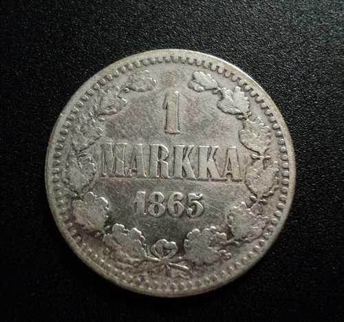 1 марка 1865. Финляндия в составе Российской Импер