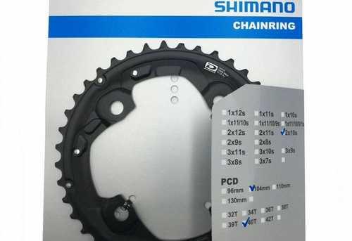 Передняя звезда shimano 2 х 10 ск, в ассортименте