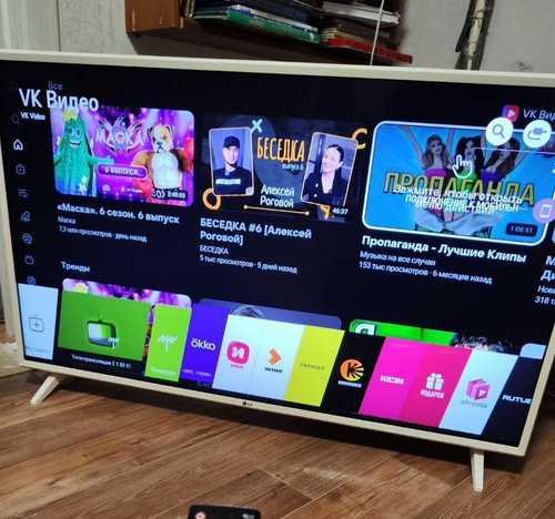 Телевизор LG белый SMART tv 43