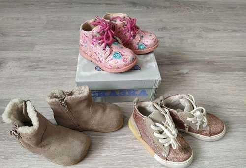 Обувь Zara пакетом 21 р: кеды, сапожки, ботинки