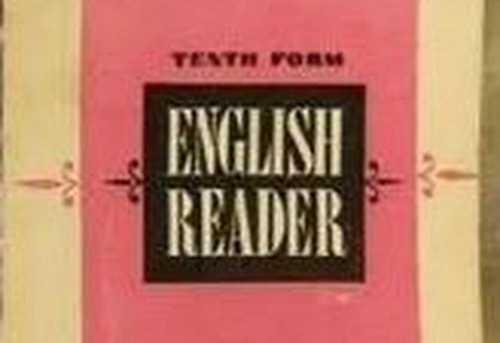 Tenth form. English reader