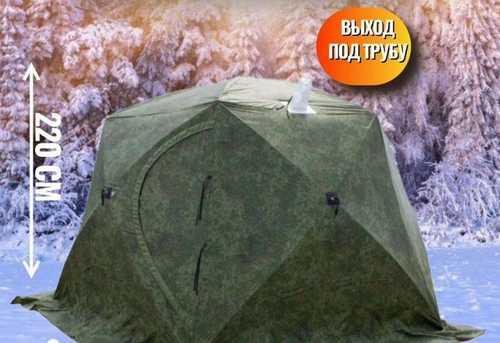 Палатка для зимней рыбалки "Стэк" чум 3Т трехслойн