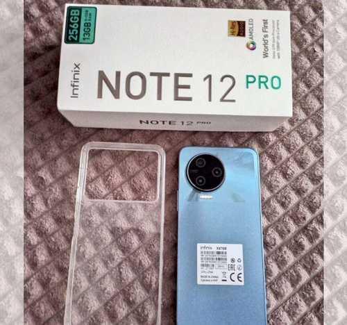 Infinix Note 12 Pro, 8/256 ГБ