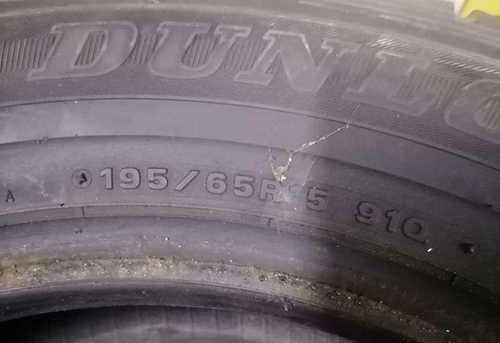 Dunlop Axiom Plus 195/65 R15