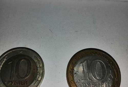 Юбилейные монеты 10
