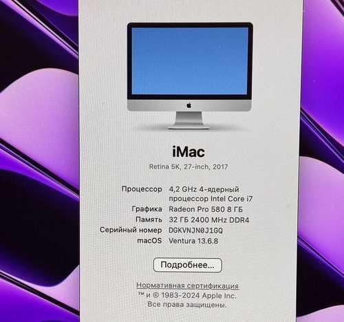 iMac 27 retina 5k 2017