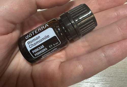 Эфирное масло ромашка римская 5 мл Doterra