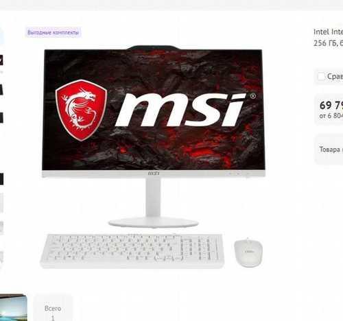 23.8" Моноблок MSI PRO AP242 12M-469XRU