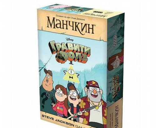 Настольная игра Манчкин Гравити Фолз