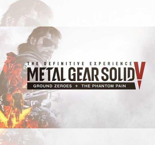 Metal Gear Solid: The Definitive Expirience (PS4/P