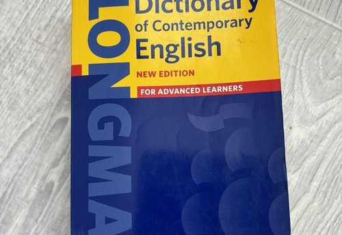 Longman dictionary of contemporary english