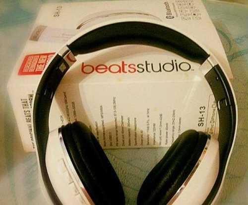 Наушники beats.Beats studio.SH-13