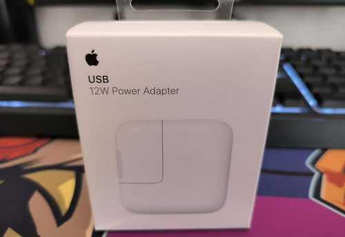 Apple usb power adapter 12w