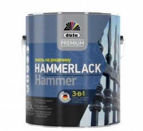 Эмаль 3в1 hammerlack молотковая Dufa 0.75л