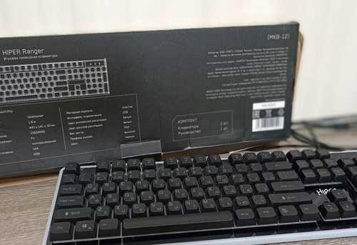 Игровая клавиатура hiper