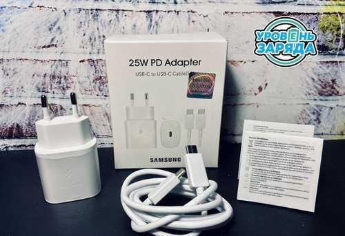 Зарядное устройство samsung 25w белое