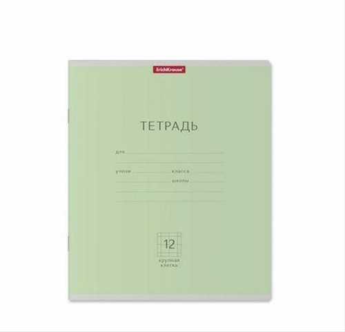 Тетради