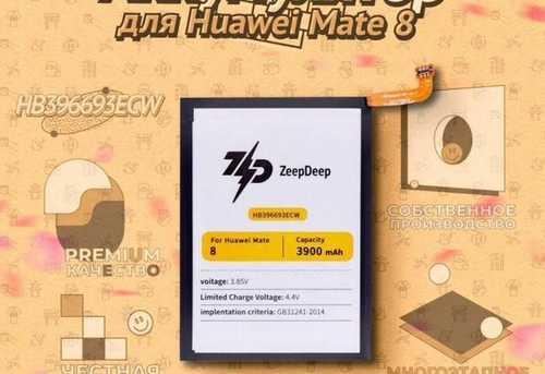 Аккумулятор (батарея) для Huawei Mate 8 (HB396693E