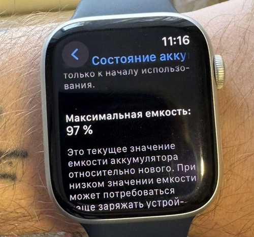 Часы apple watch 9 45 mm