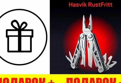 Мультитул Hasvik RustFritt