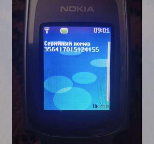 Nokia 6085