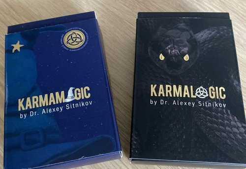 Карты Ситников Karmamagic и Karmalogic