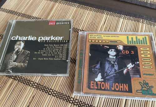 Музыка CD Mp3: Jаzz Charlie Parker, Elton John