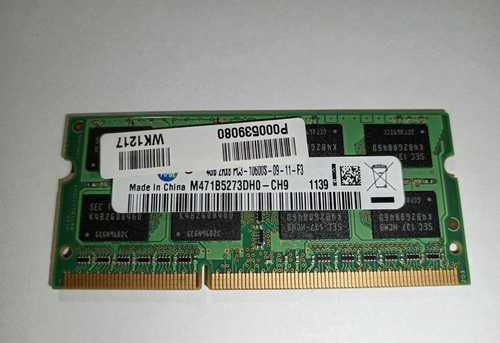 Оперативная память 4GB 2Rx8 PC3-10600S-09-11-F3