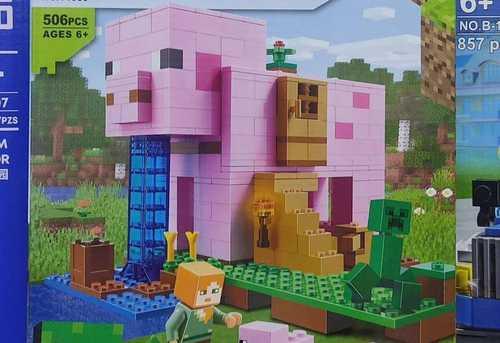 Lego Майнкрафт Дом-Свинья | Festima.Ru - Мониторинг объявлений