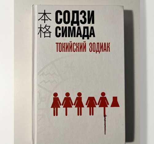 Книги часть 2