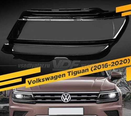 Стекло для фары Volkswagen Tiguan (2016-2020) Лево