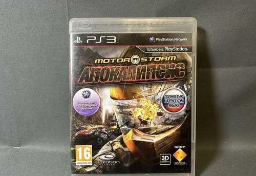 Motorstorm Апокалипсис PS3