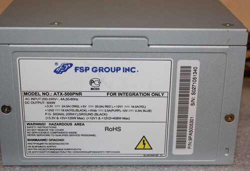 Блок питания FSP для пк 500w
