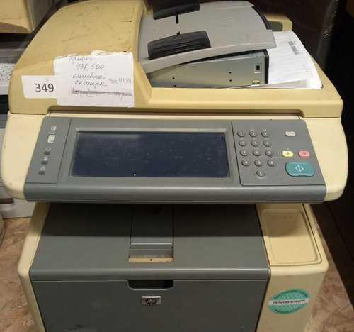 Мфу HP LaserJet M3035 MFP