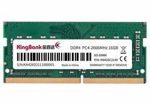 Sodimm ddr4 16gb 3200