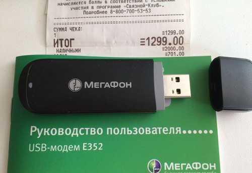 USB-модем E352
