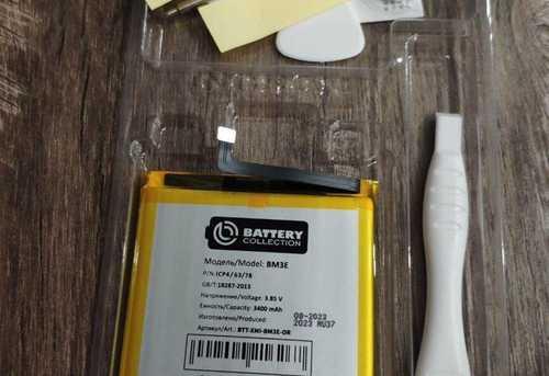 Аккумулятор Battery Collection BM3E для Xiaomi Mi8