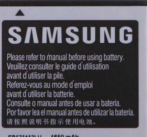 Аккумулятор EB575152LU для Samsung i9000