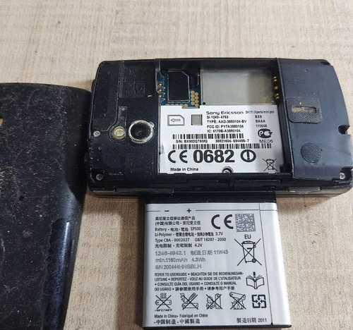 Philips Xenium X806