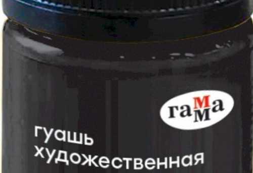 Краска гуашь черная