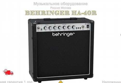 Behringer HA-40R гитарный комбик Новый