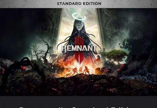 Remnant II - standard edition