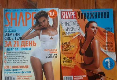 Журналы спортивные 2007 и 2009 Shape