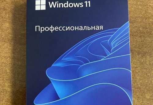 Операционная система windows 11 pro RU