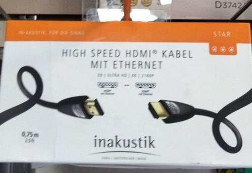 Лот 2 кабеля inakustik Hdmi 1.5 m 0.75 m star