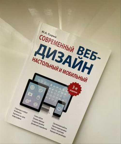 Джессика глейзер кэролин найт дизайн разработка проектов разбуди свое вдохновение