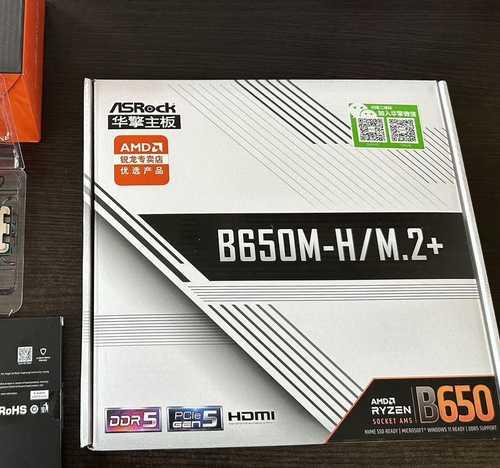 Ryzen 7700 / 32G D5 6000/ ASRock B650M H/M.2 