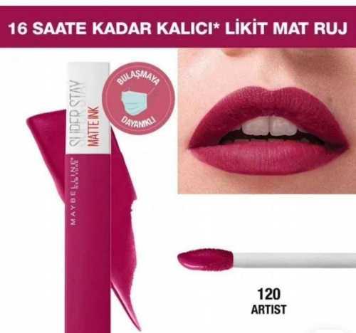 Помада Maybelline 120 тон